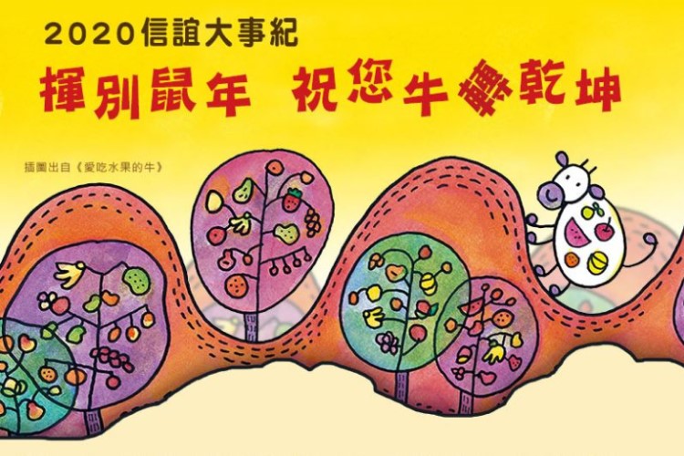 parents.hsin-yi.org.tw - /Event/1gradeepaper/202102/images/