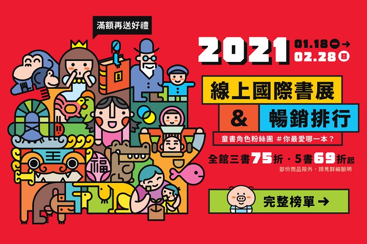 parents.hsin-yi.org.tw - /Event/1gradeepaper/202102/images/