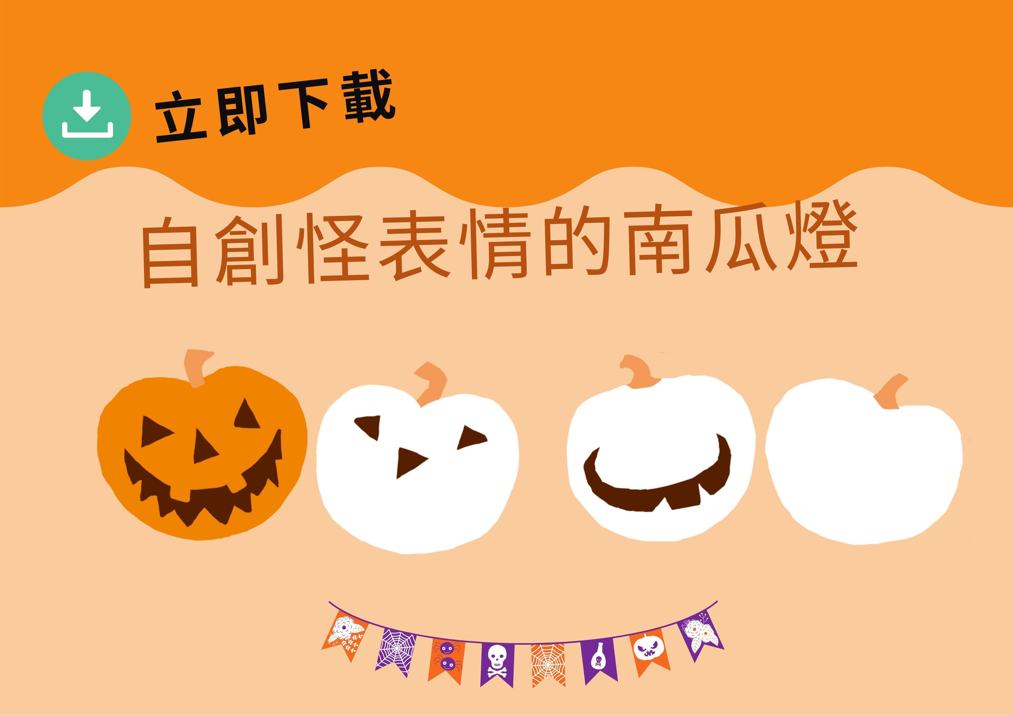 parents.hsin-yi.org.tw - /Event/1gradeepaper/202110/images/