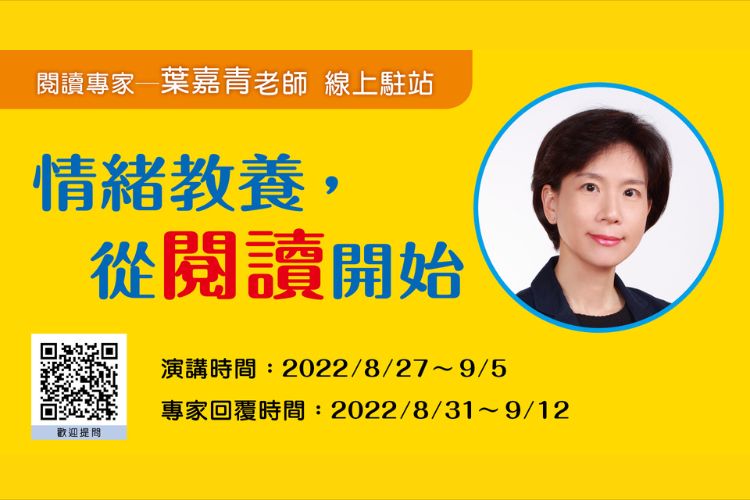 parents.hsin-yi.org.tw - /Event/1gradeepaper/202208/images/