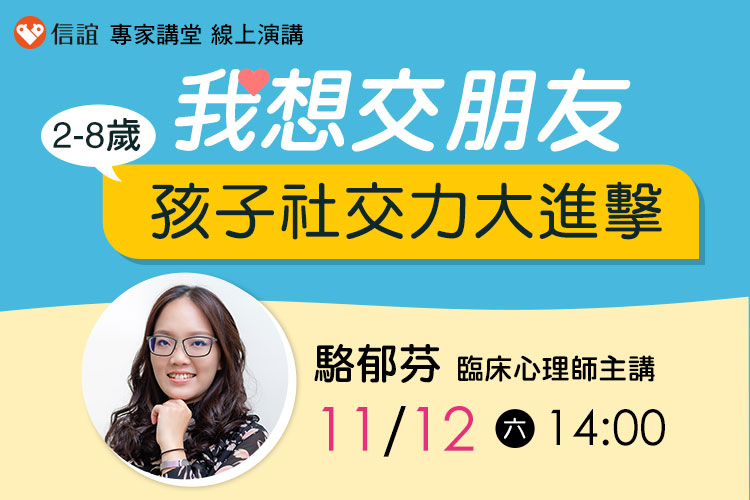 parents.hsin-yi.org.tw - /Event/1gradeepaper/202210/images/