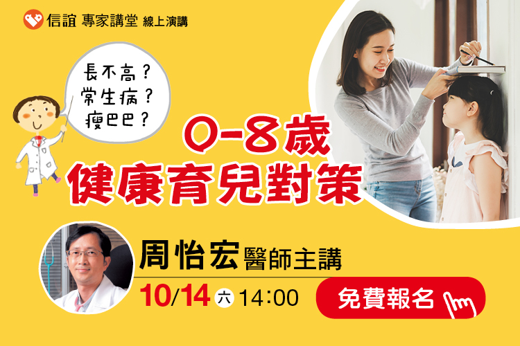 parents.hsin-yi.org.tw - /Event/1gradeepaper/202309/images/