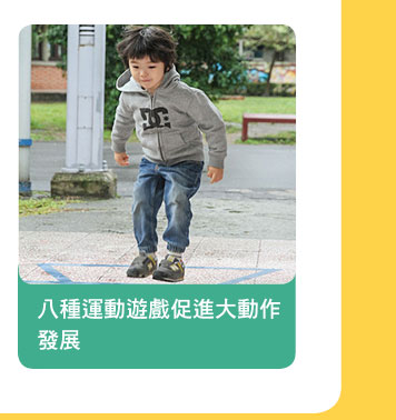 parents.hsin-yi.org.tw - /Event/2020_11/edmnew/images/