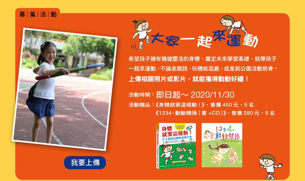 parents.hsin-yi.org.tw - /Event/2020_11/edmnew/images/