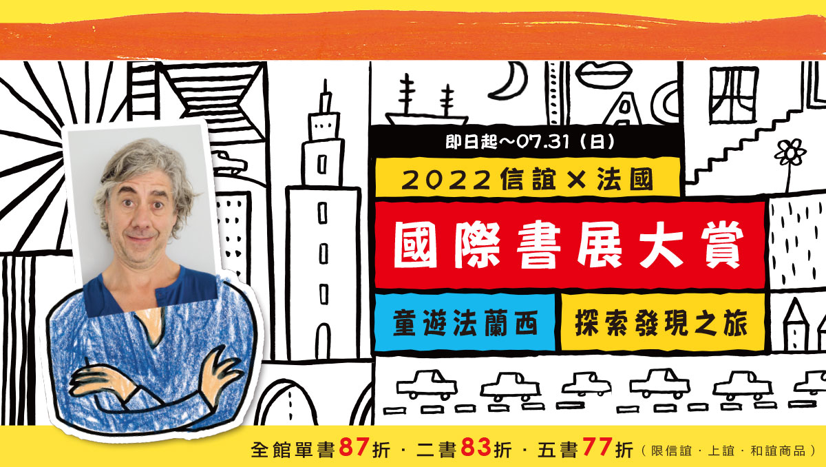 parents.hsin-yi.org.tw - /Event/2022_06/edm0620/images/