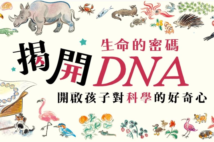 parents.hsin-yi.org.tw - /Event/2gradeepaper/202101/images/