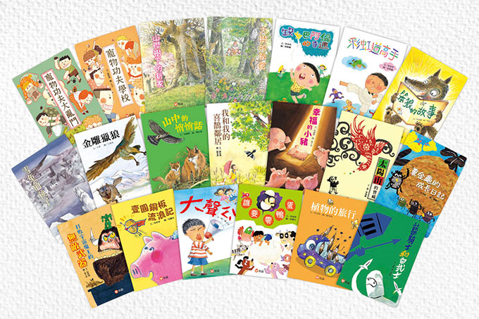 parents.hsin-yi.org.tw - /Event/2gradeepaper/202209/images/