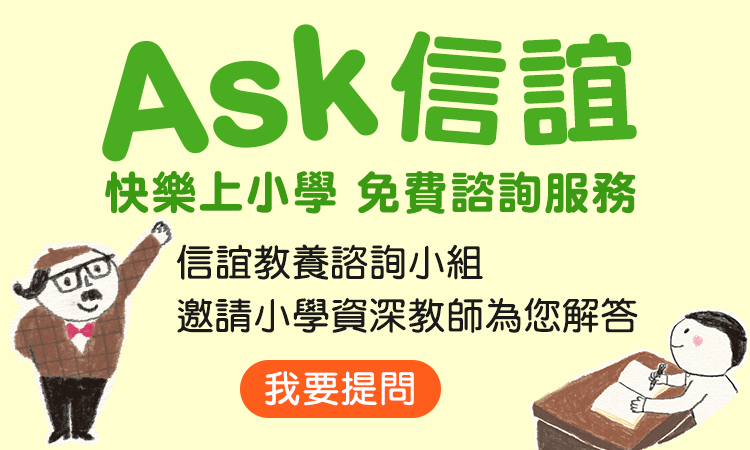 parents.hsin-yi.org.tw - /Event/2gradeepaper/202307/images/